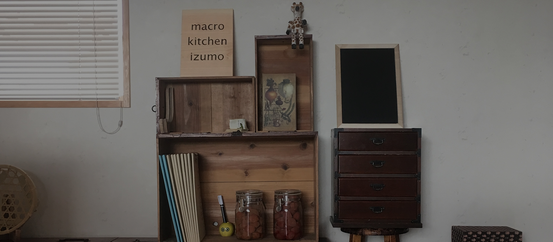 【オンラインあり】島根県出雲市でマクロビオティック料理教室ならマクロキッチン出雲